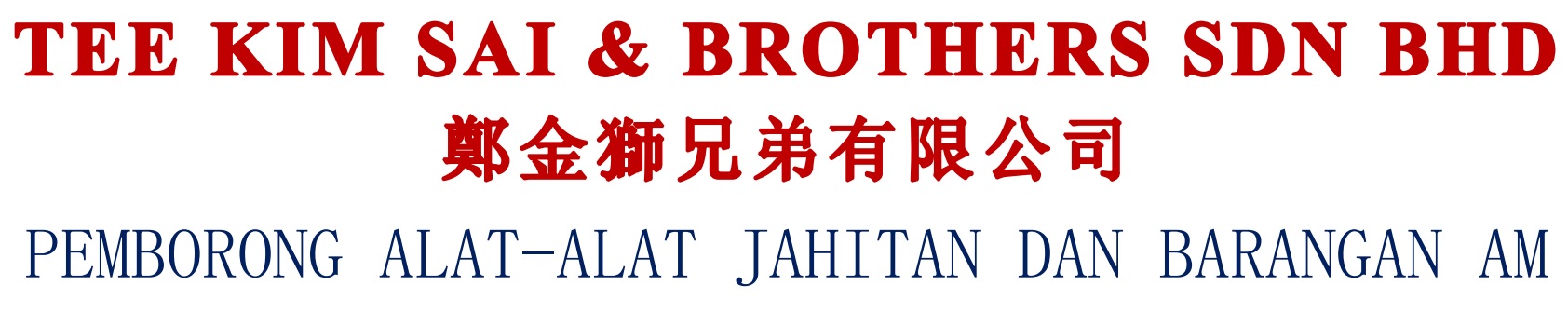 Tee Kim Sai & Brothers SDN BHD